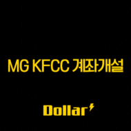 바이낸스 회원가입 방법 완벽 정복 - 계정 생성부터 KYC, 보안 설정, 꿀팁까지 총정리!